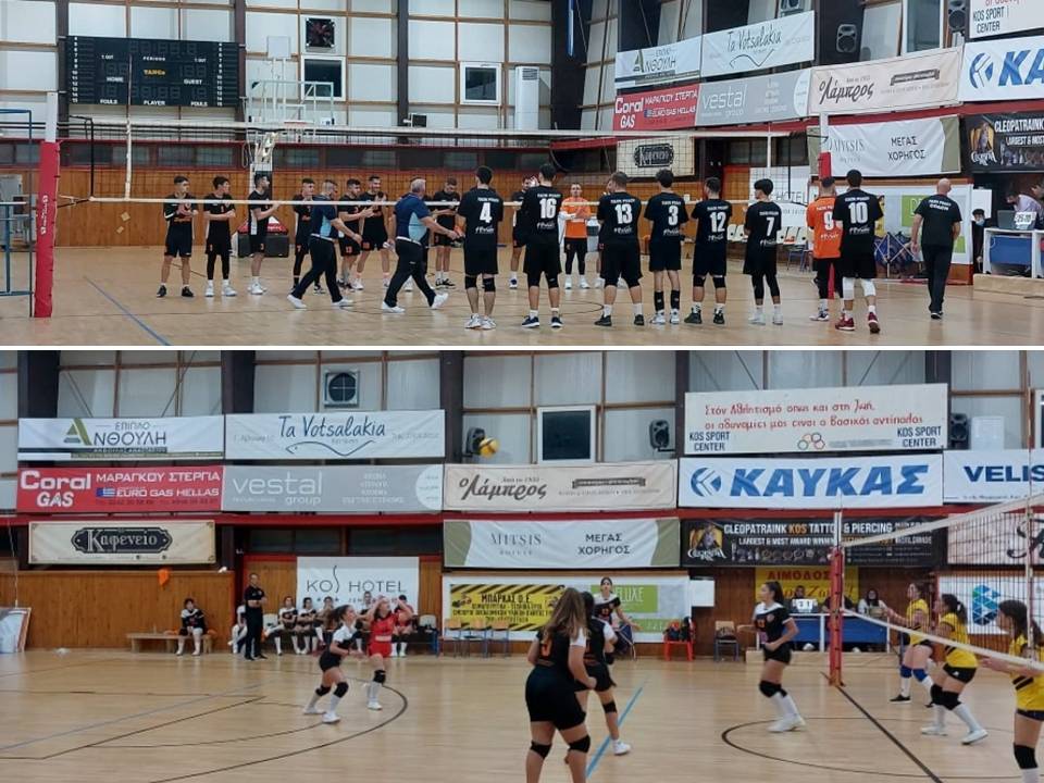 Α.Ο. Αθλοπαιδιών Κω: Τα αποτελέσματα των αγώνων βόλεϋ και η πρόσκληση ...